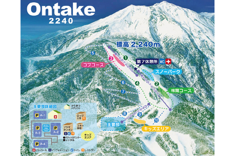 Ontake（おんたけ）2240｜ゲレンデガイド｜マイウェイツアーズ